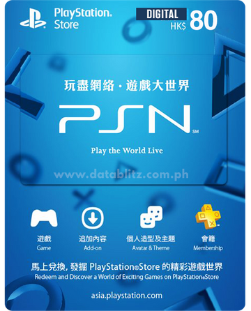 PlayStation Network Digital Codes – Datablitz Digital Store